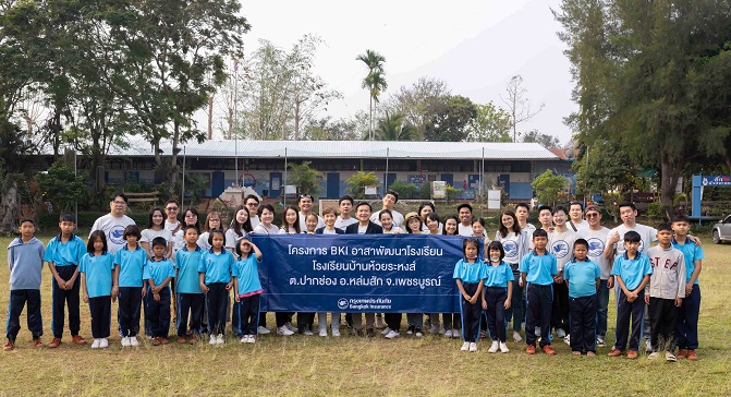 BKI อาสาพัฒนาโรงเรียนบ้านห้วยระหงส์ จ.เพชรบูรณ์ - Thailand Insurance News