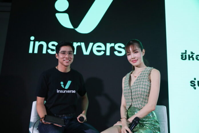 เปิดแล้ว “Insurverse” บริษัทประกันออนไลน์100% แห่งแรกในไทย ที่คุณออกแบบความคุ้มครองได้เอง โดยทิพ ...